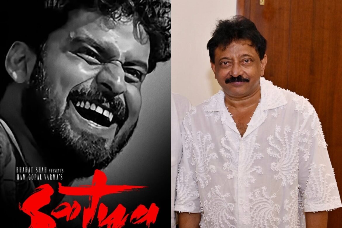 Ram Gopal Varma’s Movie Syndicate - Plot and Confession