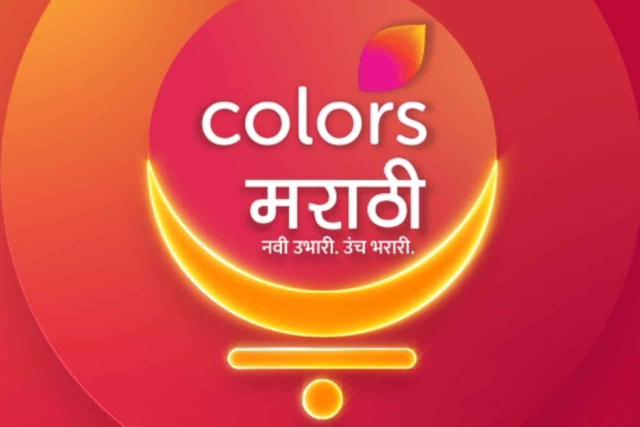 7 Colors Marathi TV Serial List & Telecast Time [Monday - Sunday]